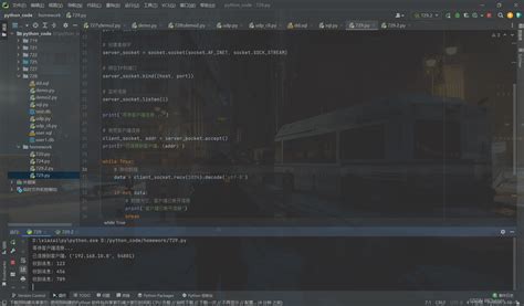 Tcp与udp协议在主机间消息通信的应用 Csdn博客