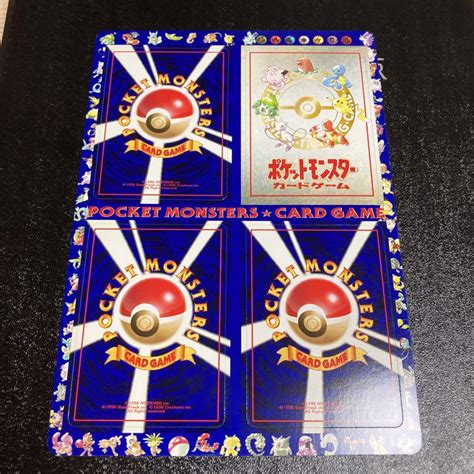 プロモーシ 【未使用・未剥がし】ポケモンカード 拡張シート第3弾 緑版 ♯02 ですが