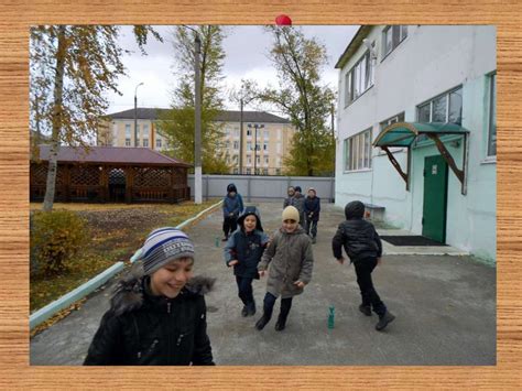 Подвижные игры как средство развития двигательных навыков презентация онлайн