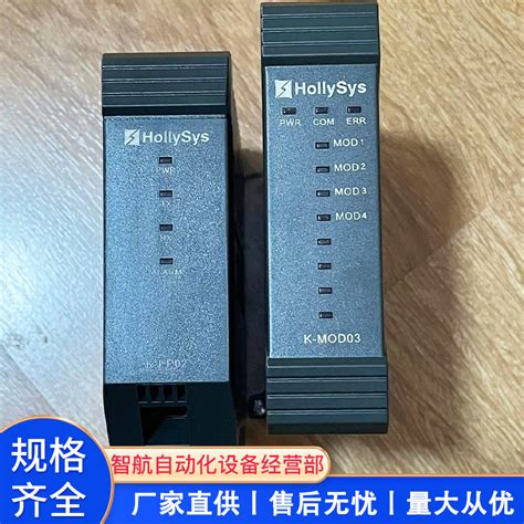 和利时模块 K Pw21 K Ao01 K Ai01 K At01 K At11 K Pat01 阿里巴巴