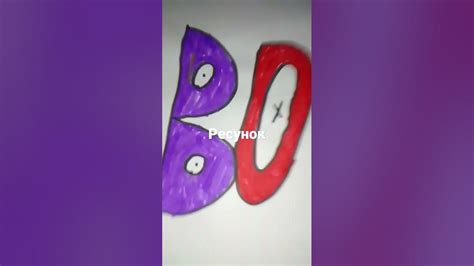 ресунок Youtube