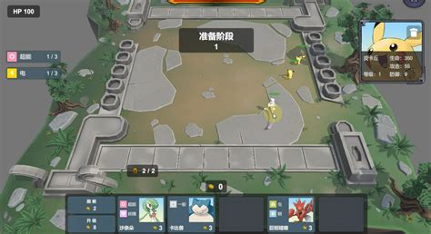 宝可梦自走棋什么时候出 公测上线时间预告宝可梦自走棋九游手机游戏