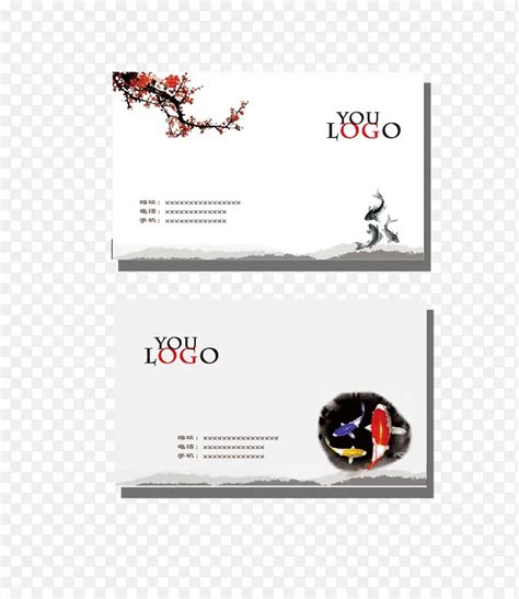 中国风名片PNG图片素材下载 图片编号qovwrjay 免抠素材网