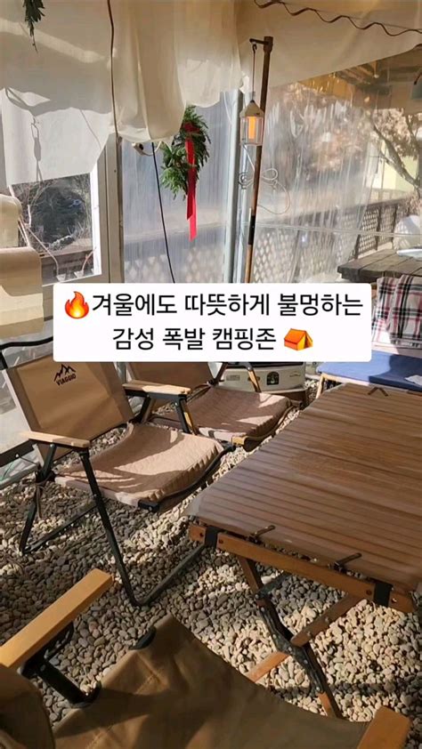 겨울인데 여기는 볼 것도 많고 즐길 것도 많네요 ☃️ 요즘 내가 제일 많이 듣는 이야기야 어유~ 여기니까 겨울에도 이렇게 재밌지~ 같이 온 단골 손님이 옆에서