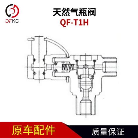 QF T1H天然气瓶阀天然气气瓶配件重汽客车公交车QF T1H图片高清大图 汽配人网