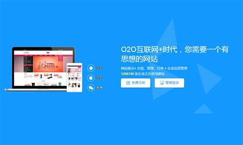 微信订餐小程序很受大众欢迎 免费黄页网