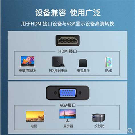 优越者 Unitek Hdmi转vga线转换器hdmi转vga接头高清适配器 V128a 虎窝淘