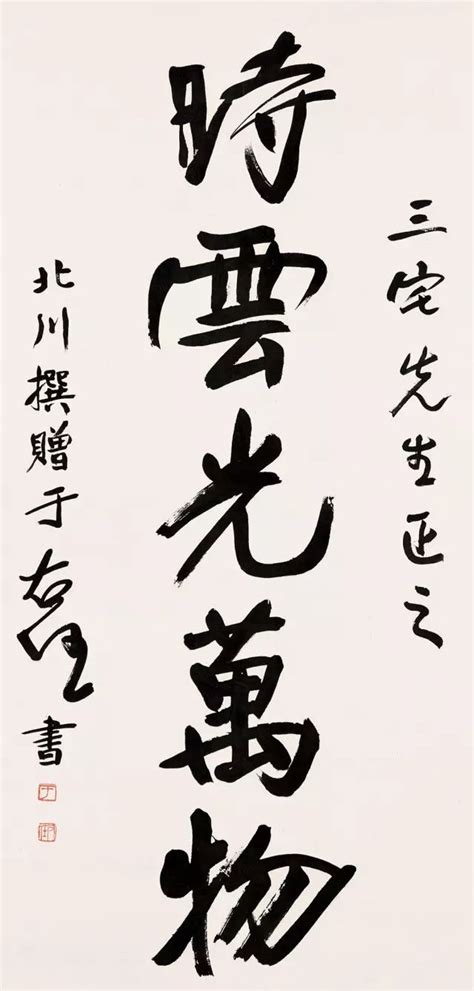 12个书法落款细节可以看出一个人的书法水准 书法资讯 邓丁生书法篆刻