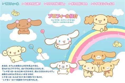 Brown Cinnamon Roll Sanrio At Della Harding Blog