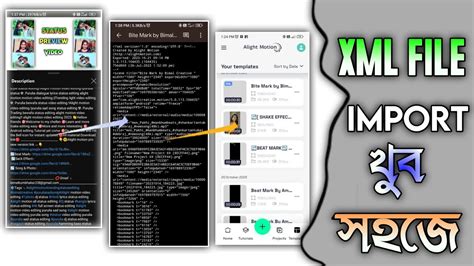 How To Inport Xml File In Alight Motion Add Xml Preset Alight Motion Problem Solvebimal