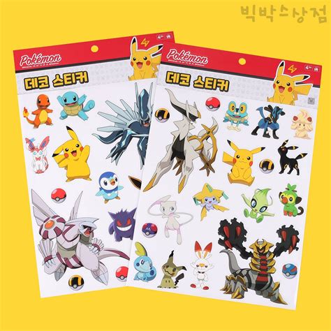 포켓몬 데코 스티커 1p 랜덤 피카츄 빅사이즈 리벌브 인테리어 벽스티커 꾸미기 어린이집 유 홈플러스 택배배송