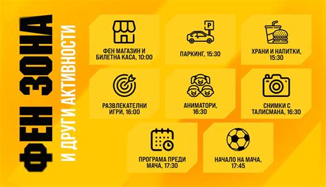 Ботев Пд с богата програма за мача с Лудогорец