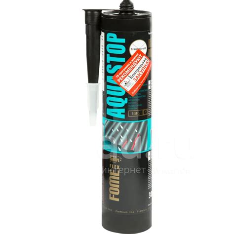 Герметик каучуковый Fome Flex Aquastop (шт.) — купить в Красноярске ...