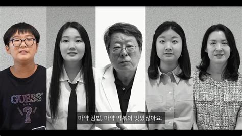 「2024년 청년 중독 예방 및 회복 영상 공모전」 우수상 수상작 함께하는 예방 더 나은 내일 Youtube