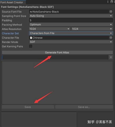 Unity游戏开发 精简中文字体 知乎