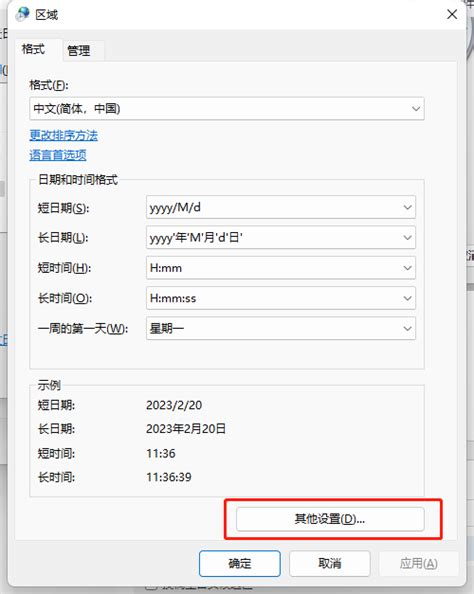 解决从PLSQL导出到CSV文件的时候提示 is not a valid date and time的问题 shiberhou 博客园