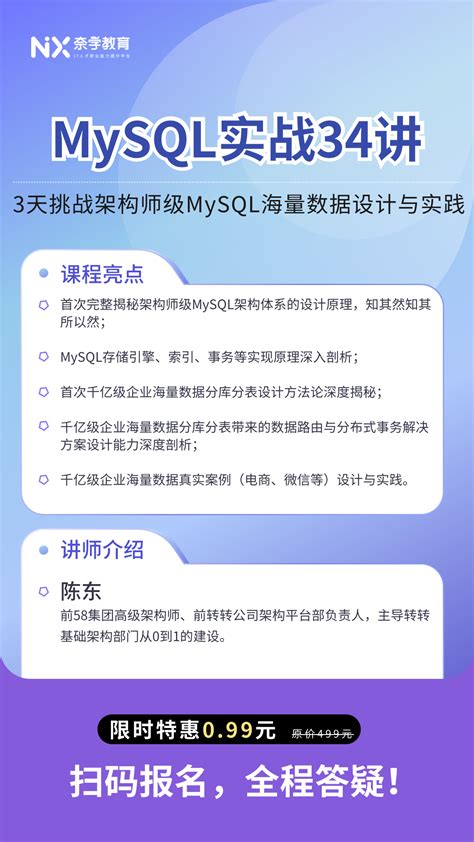 MySQL 时间类型选哪个 datetimebiginttimestamp 很多人答错了 墨天轮