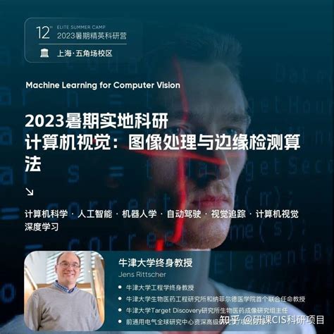 专业解读｜「计算机科学」八大细分专业都学什么？ 知乎