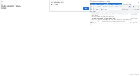 Vue基础 Csdn博客