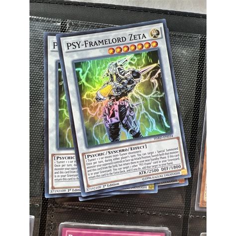 Psy Framelord Zeta Super Shopee Philippines