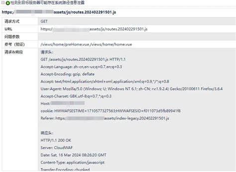 前端 vue3 vite 打包生成的js把路由全返回了？ segmentfault 思否