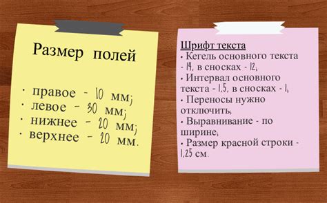 Оформление курсовой работы по ГОСТу 2024 Образец