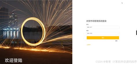 Python毕设 农贸市场管理系统论文程序农贸市场管理系统的实现与数据分析论文 Csdn博客