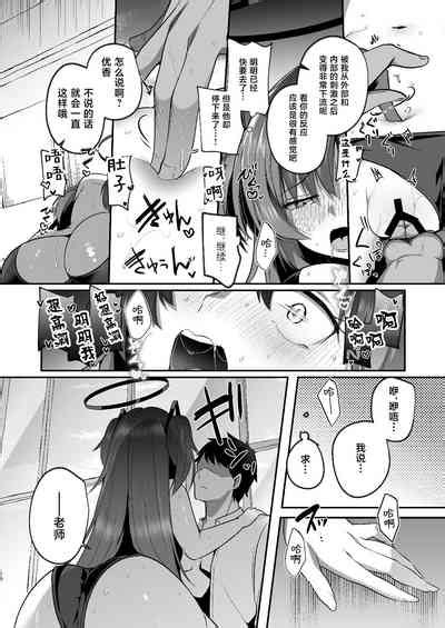 Yuuka To Midsummer No Asedaku Office Sex 在盛夏和优香在办公室里做场淋漓的爱 Nhentai Hentai Doujinshi And Manga
