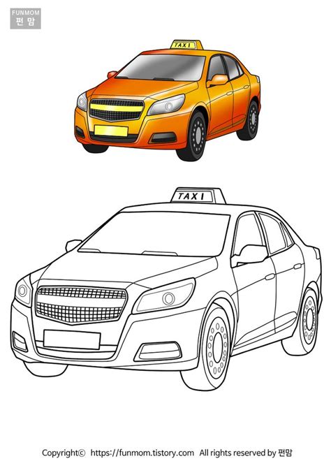 교통수단 택시 자동차 색칠공부도안 어린이 색칠 공부 자동차 색칠 활동