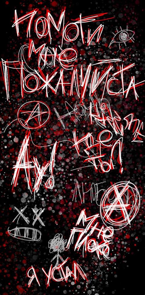 помоги мне пожалуйста En 2024 Vengeance Colère