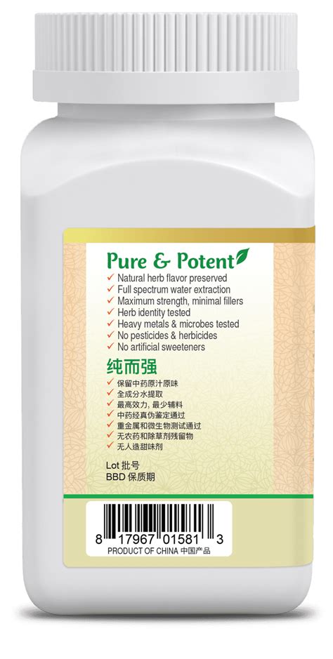 Huang Qi Astragalus Root 黄芪 Extract Granules Activeherb
