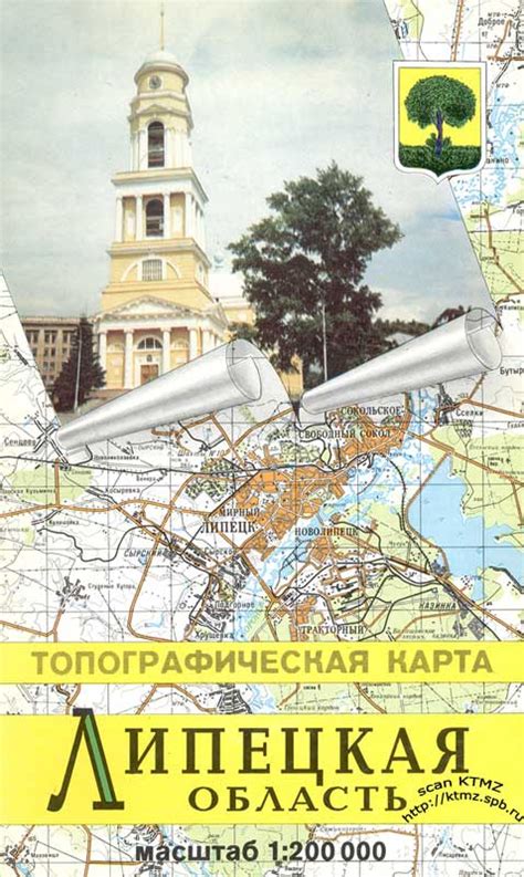 Топографический атлас Липецкой области