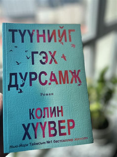 Gerelmaa Dugerkhuu On Linkedin Бидэнд бүхий л үйлчилгээ бүтээгдэхүүн байна Харин бидэнд хайр