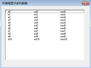 如何在vba的窗体列表框或组合框控件中添加显示多列数据 VBA ExcelOffice微信公众号水星Excel