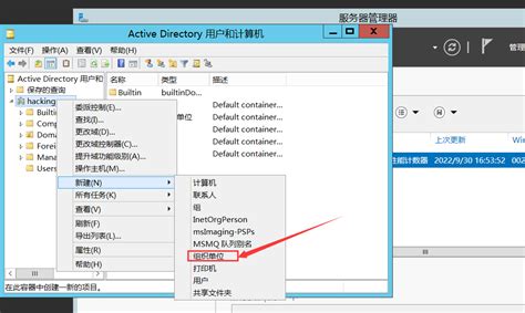windowsserver域控的安装与卸载 uninstall ad on windows server csdn博客