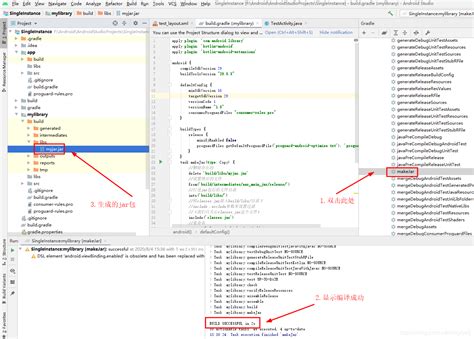 使用android Studio打包生成jar包的方法亲测可用安卓jar包用法 Csdn博客