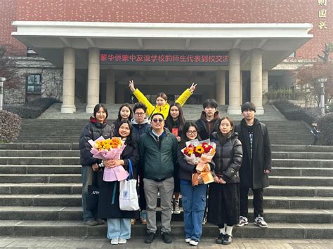 Цайхун сургууль Цайхун сургууль Чунчин хотын Фүлин