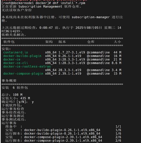 Docker容器 Csdn博客