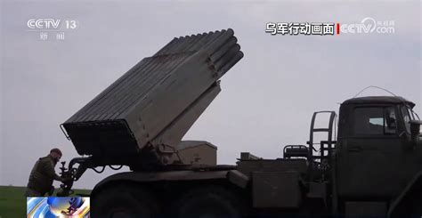 Орос Украин дайны мэдээлэл нийтлэв