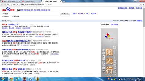 Java爬虫进阶 Htmlunit使用解析 Csdn博客