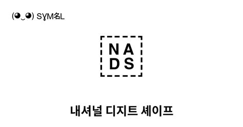 ⁮ 내셔널 디지트 셰이프 유니코드 번호 U 206e 📖 기호의 의미 알아보기 복사 And 📋 붙여넣기 ‿ Symbl