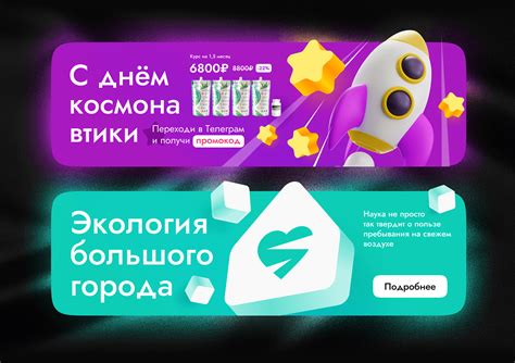 Креативы баннеры Behance