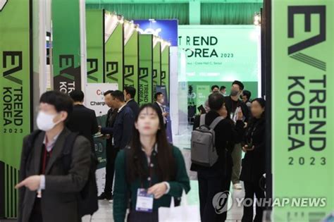 친환경 자동차 전시회 Ev트렌드코리아 네이트 뉴스