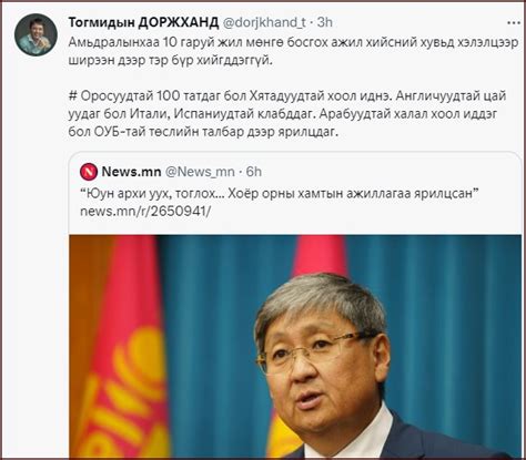 Т Доржханд Хэлэлцээр ширээн дээр тэр бүр хийгддэггүй Оросуудтай 100 татдаг бол Хятадуудтай