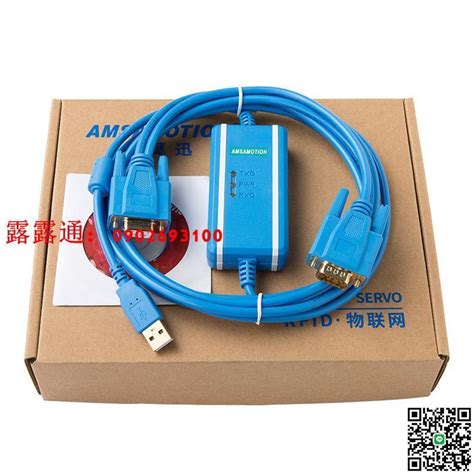 適用步科威綸通維綸觸摸屏通訊數據下載線usb Mt500 Mt506t508t 露天市集 全台最大的網路購物市集