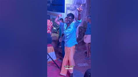 Marthandam Marthandam Marthandam Shorts Dance Dancemusic Dj
