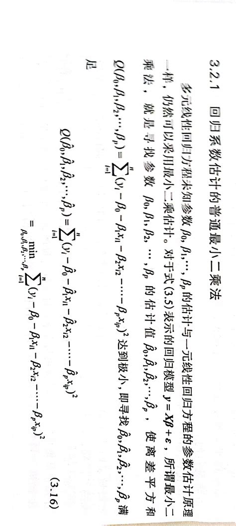 回归分析模型的建立 r语言实现（附代码） r语言建立回归模型 csdn博客