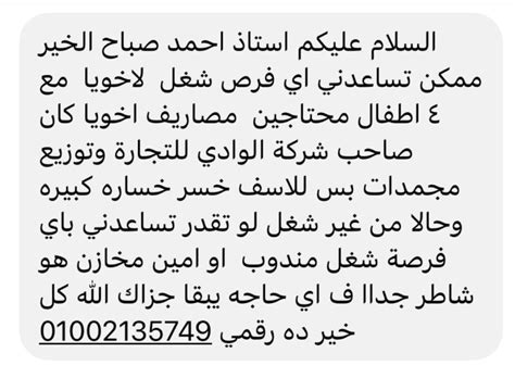 Ahmed Taha 🇵🇸 Posted On Linkedin