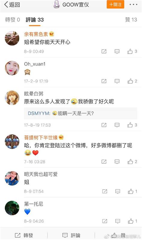 吳宣儀小號被扒，舊照清純可人，傻白甜本人啦！ 每日頭條