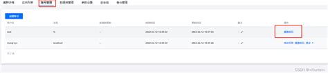 用vscode优雅的写mysqlvscode编写mysql Csdn博客